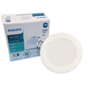 Trang Chủ - Đèn LED Philips